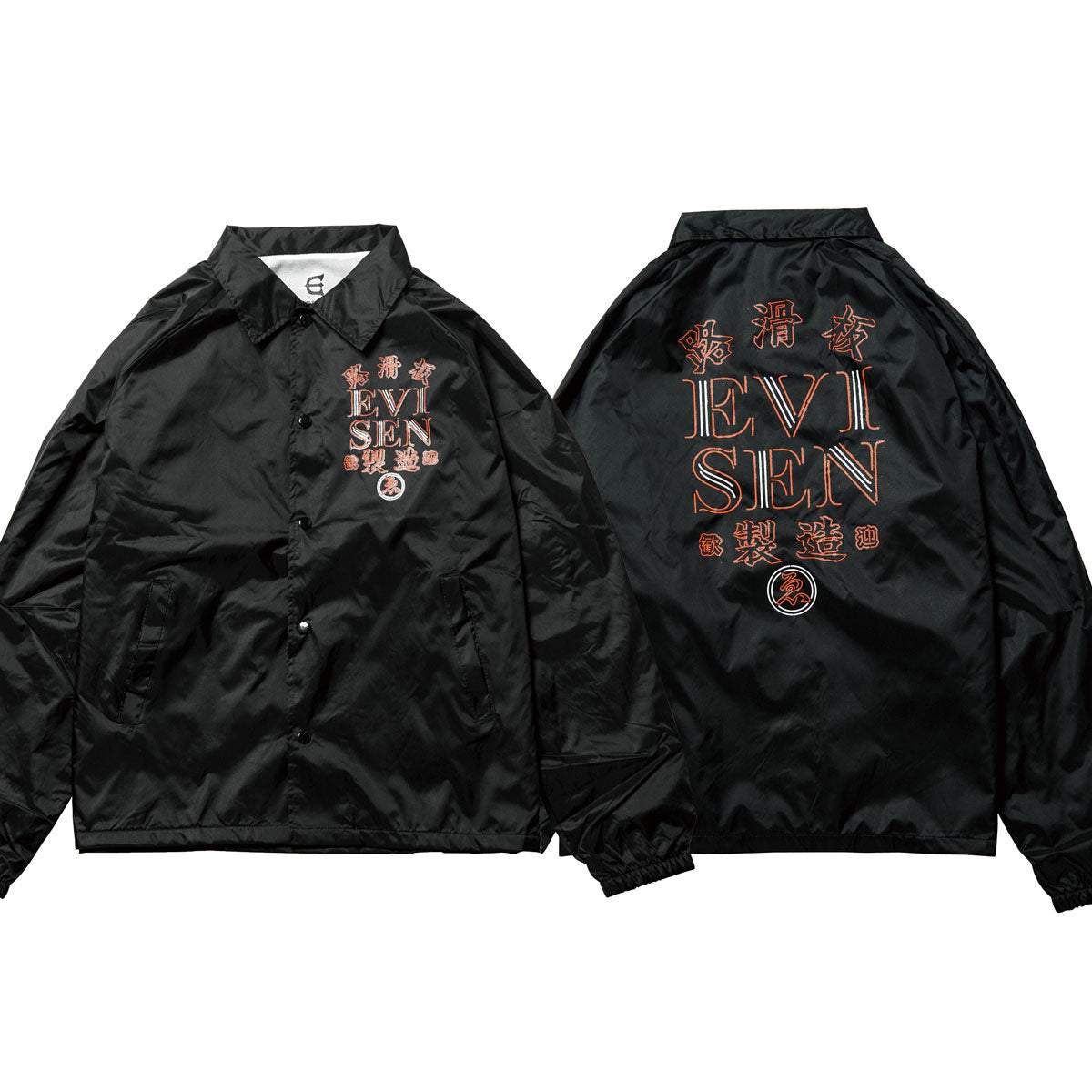 Jackets – Sk8Station